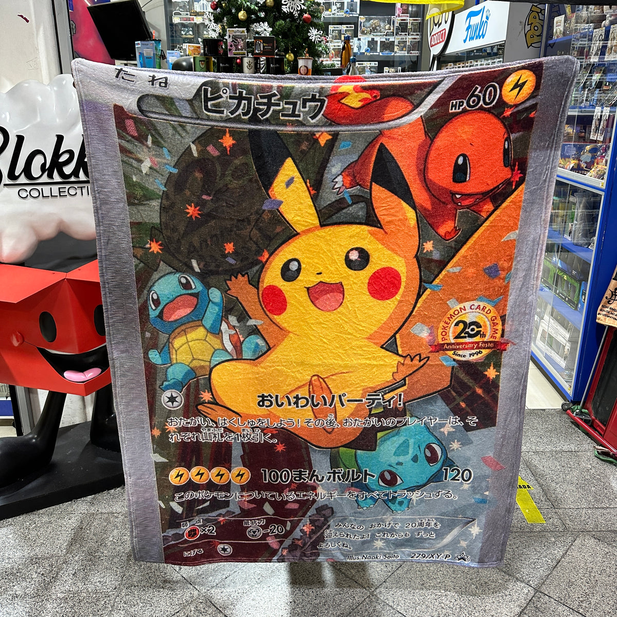 Cobija Pokemon Pikachu Bulbasaur Squirtle Charmander – Jugueteria Blokke