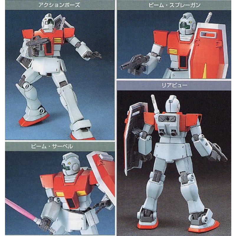 RGM-79 GM "Mobile Suit Gundam" – Jugueteria Blokke